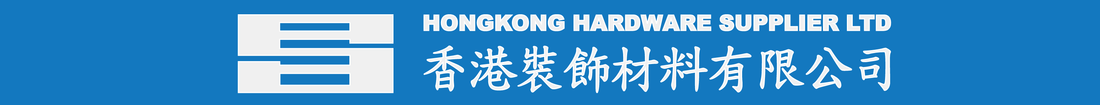 香港裝飾材料有限公司 | Hongkong Hardware Supplier Ltd – Hongkong Hardware ...