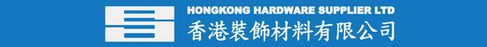 香港裝飾材料有限公司 | Hongkong Hardware Supplier Ltd – Hongkong Hardware ...